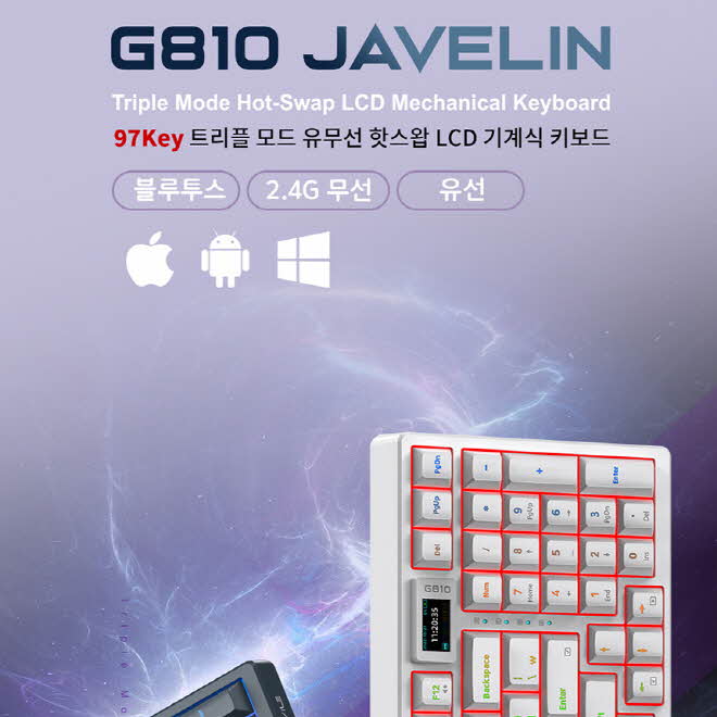 GDEVIL, 공간과 성능을 전부 장착한 게이밍 키보드 G810 JAVELIN 출시:: 보드나라