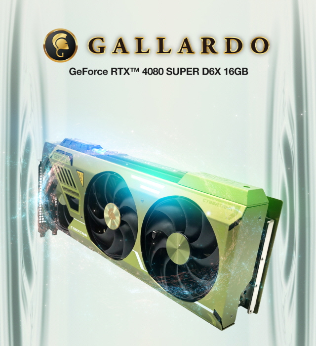 만리(MANLI), 지포스 RTX 4080 SUPER Gallardo 출시!:: 보드나라