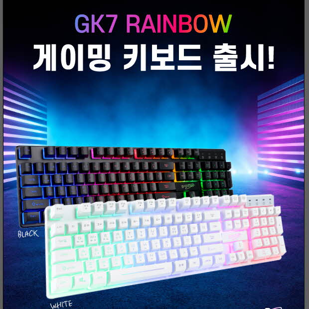지클릭커, 화려한 비쥬얼과 압도적 가성비의 ‘GK7 레인보우 게이밍 키보드’ 출시:: 보드나라