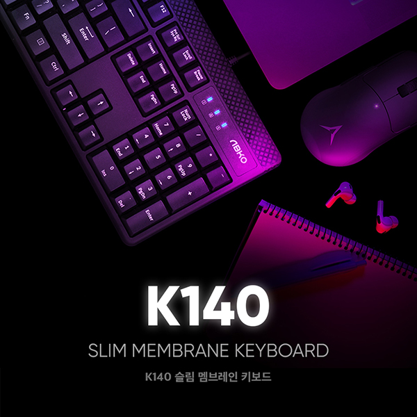 앱코, 멤브레인 키보드 K140 출시:: 보드나라