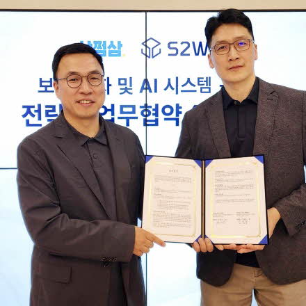 자비스앤빌런즈, ‘AI 보안 업체’ S2W와 MOU 체결:: 보드나라