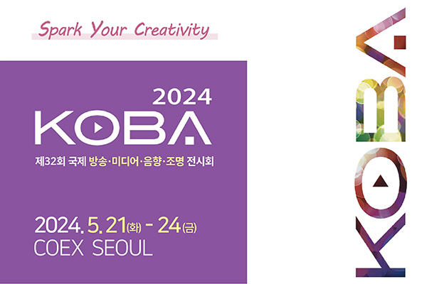 캐논코리아, 제32회 국제 방송/미디어/음향/조명 전시회(KOBA 2024) 참가:: 보드나라