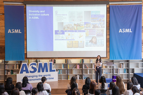 ASML 코리아, WISET과 함께 하는 글로벌 멘토링 성료:: 보드나라