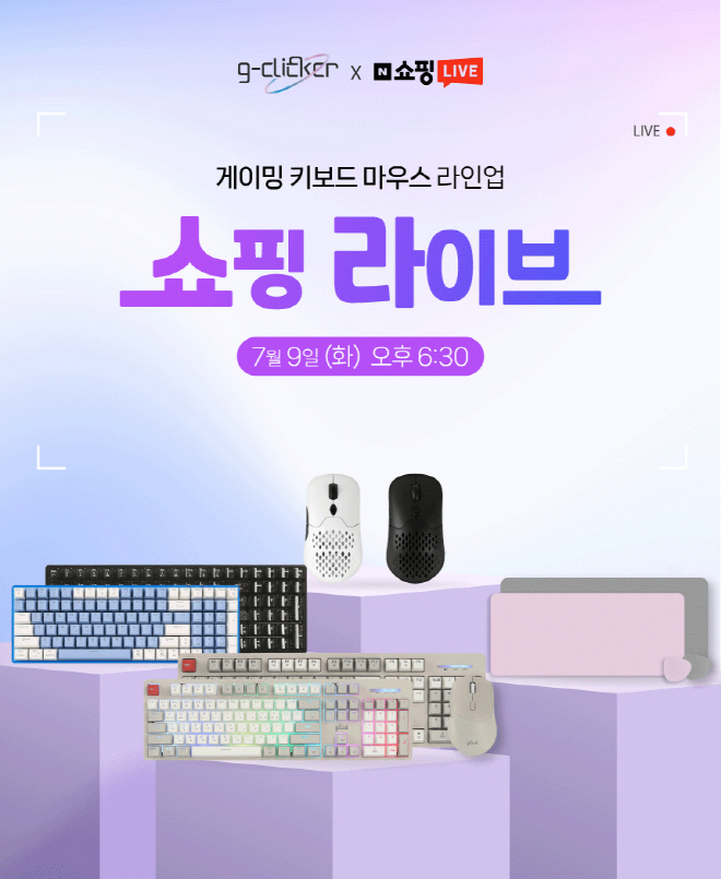 지클릭커, OP100 4K 게이밍 마우스·레트로 레드 기계식 키보드 등 주요 라인업 쇼핑라이브 진행:: 보드나라