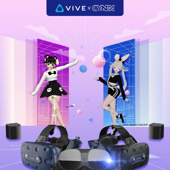 HTC, 버튜버(버츄얼 유투버)를 위한 VIVE 번들 패키지 할인이벤트 열어:: 보드나라