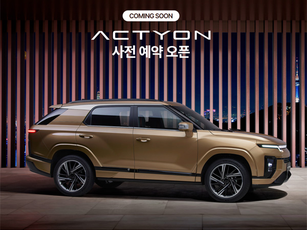 KG 모빌리티 도심형 SUV '액티언' 발표, 스포츠 유틸리티 쿠페 명맥 잇는다:: 보드나라