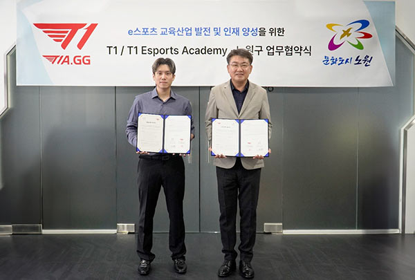 T1 e스포츠 아카데미, 노원구와 MOU 체결:: 보드나라