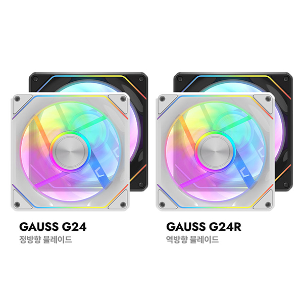 다크플래쉬, Gauss G24R 120 마그네틱 ARGB 리버스 출시:: 보드나라