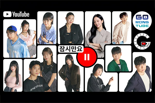 유튜브, 디지털 리터러시 캠페인 잠시만요(Hit Pause) 2024 공개:: 보드나라