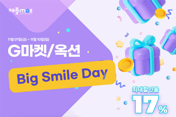 제이씨현시스템, 인기 게이밍모니터 4종 할인 행사 진행:: 보드나라