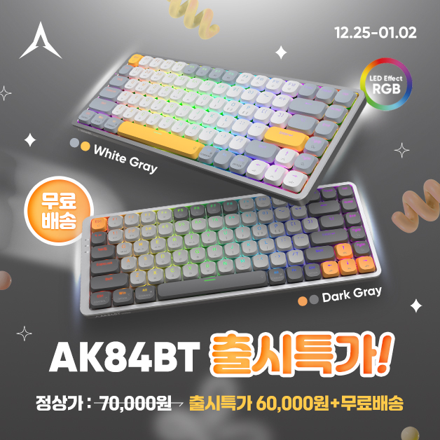 앱코, 슬림한 무선 기계식 키보드 ‘AK84BT’ 출시:: 보드나라