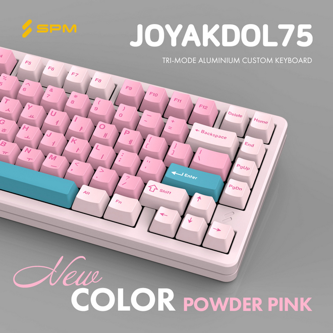 SPM, 조약돌75 파우더 핑크 출시:: 보드나라