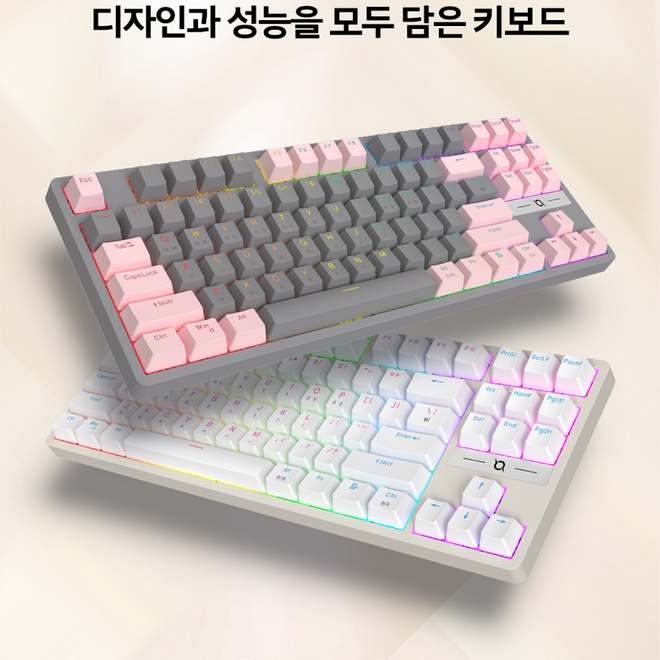 콕스, 2만원대 게이밍 기계식 키보드 'CK480' 'CK580' 출시:: 보드나라