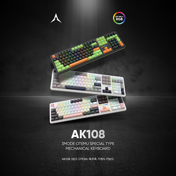 앱코, 기계식 키보드 AK시리즈 풀배열 버전 AK108 출시:: 보드나라