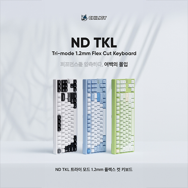 앱코, 칠키 공식 유통 고급 감성 담은 텐키리스 키보드 ND TKL 국내 출시:: 보드나라