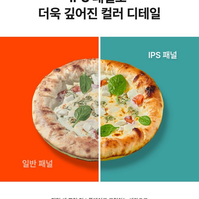 제이씨현, UDEA 27형 IPS 120Hz FHD 모니터, LK2736NA 모니터 출시!:: 보드나라