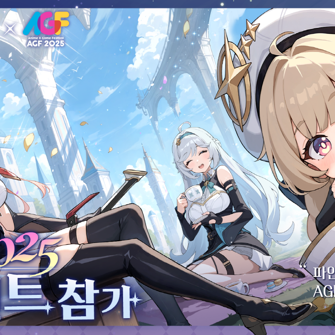 에이블게임즈, 신작 ‘크레센트’ AGF 2025 참가!:: 보드나라