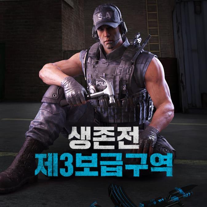 넥슨, ‘서든어택’ 생존전 신규 전장 ‘제3보급구역’ 공개:: 보드나라