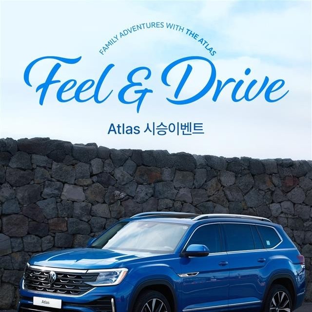 폭스바겐코리아, 2026년 ‘Feel & Drive’ 시승 캠페인 전개:: 보드나라