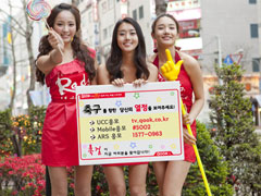 KT QOOK걸이 떴다:: 보드나라