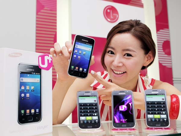 LG U+, 삼성 갤럭시 플레이어를 인터넷 070 전화로:: 보드나라