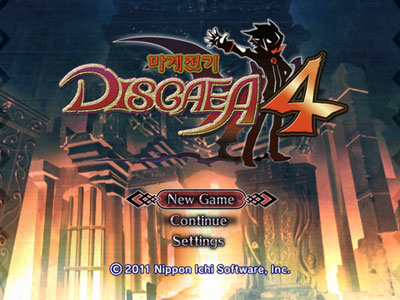 SCEK, PS3용 게임 '마계전기 디스가이아 4 한글판' 출시:: 보드나라