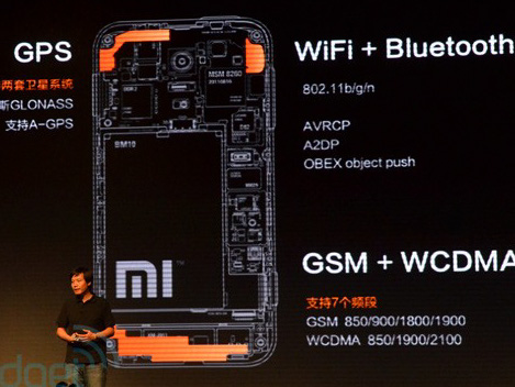 MIUI가 기본으로 탑재된 스마트폰 Mi-One 공식 발표:: 보드나라