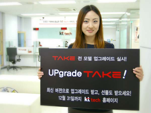 kt테크, TAKE 시리즈 스마트폰 모두 진저브레드 지원한다:: 보드나라