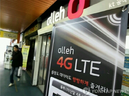 KT, 2G 서비스 종료관련 법원 판결에 대한 공식 입장 표명:: 보드나라