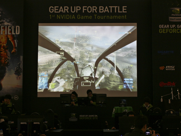 엔비디아 배틀필드 3 게임대회 결승전 - ASUS, MSI, ZOTAC 편:: 보드나라