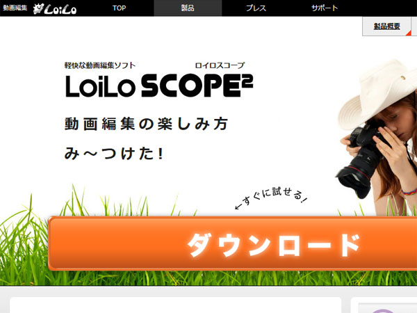 인텔 3세대 코어 프로세서 지원 추가된 GPU가속 동영상 편집 SW, LoiLoScope 2.5 공개:: 보드나라