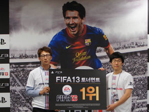 SCEK, 'PlayStation 3 FIFA 13 토너먼트' 성황리 종료:: 보드나라