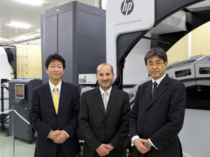 HP, 일본의 대형 출판사 고단샤에 'HP T300 컬러 잉크젯 웹 프레스' 공급:: 보드나라