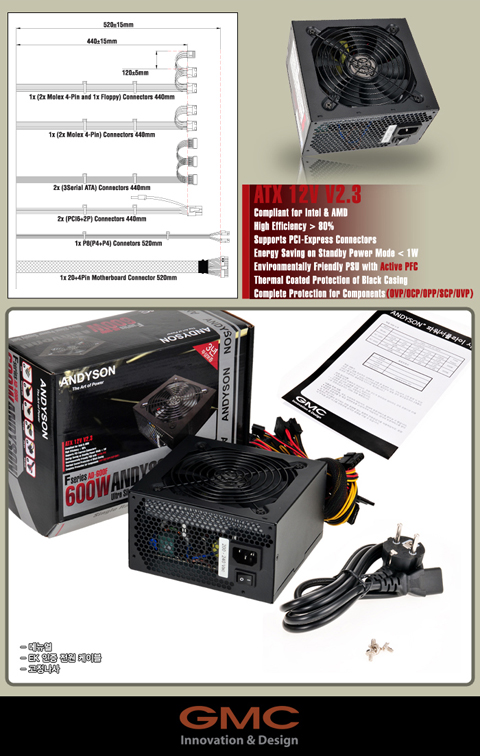 [재공구] GMC ANDYSON AD-600F :: ASUS, ASROCK, 기가바이트 공식 수입원 보증 메인보드/그래픽카드 ...