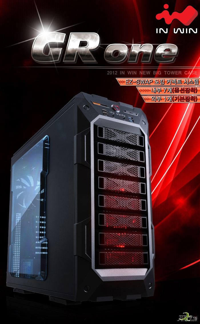 IN-WIN GR ONE USB3.0 메탈릭 그레이 + GreenMe 650W :: ASUS, ASROCK, 기가바이트 공식 ...