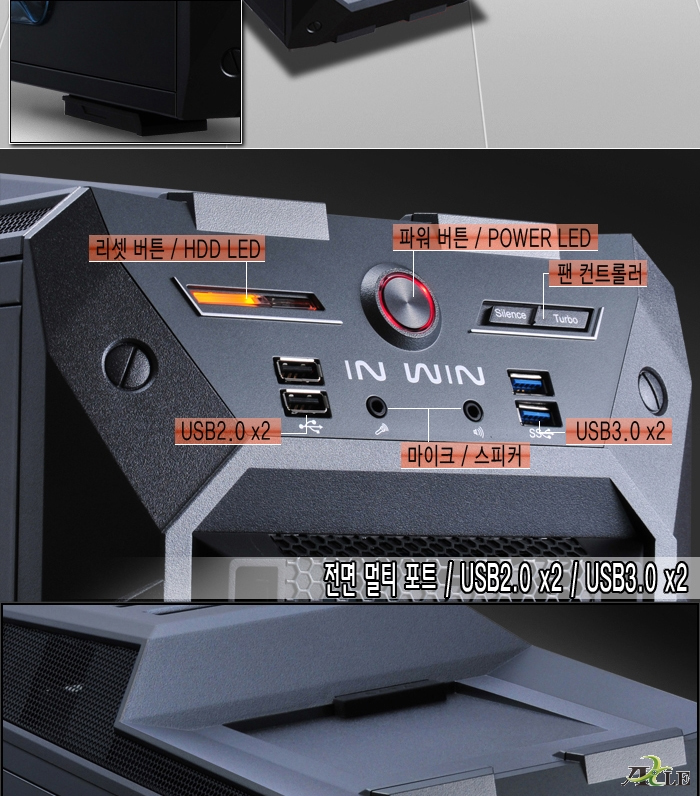 IN-WIN GR ONE USB3.0 메탈릭 그레이 + GreenMe 650W :: ASUS, ASROCK, 기가바이트 공식 ...