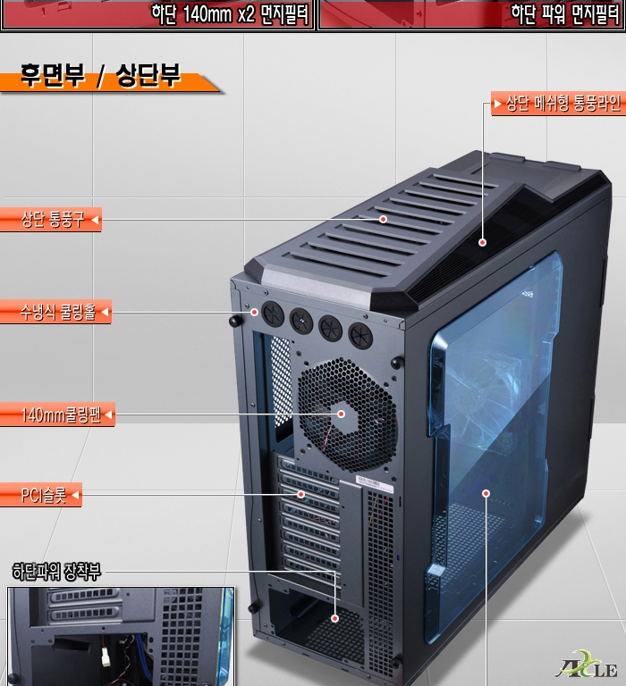 IN-WIN GR ONE USB3.0 메탈릭 그레이 + GreenMe 650W :: ASUS, ASROCK, 기가바이트 공식 ...