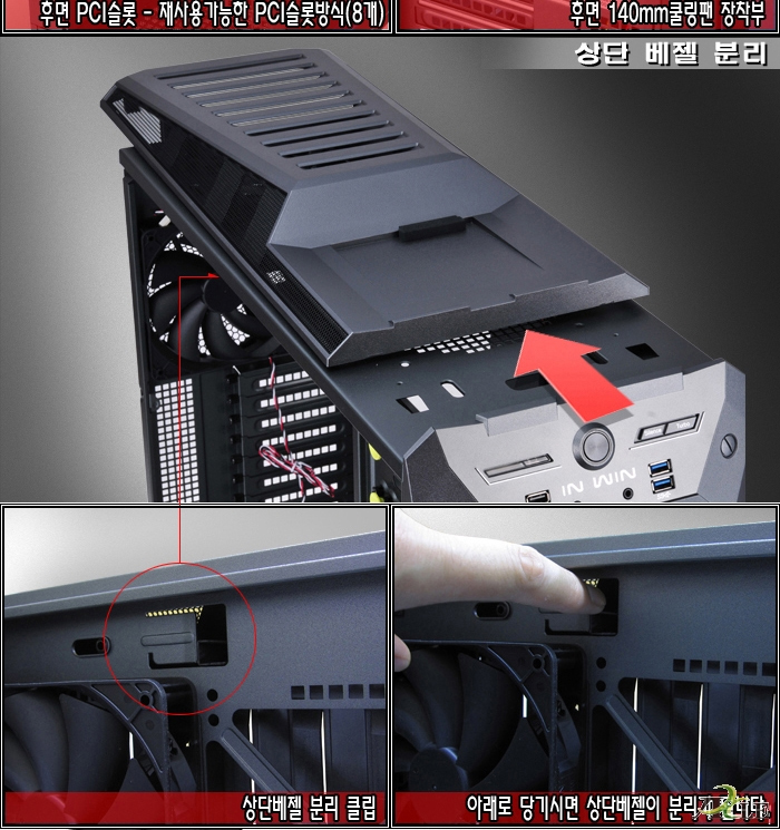 IN-WIN GR ONE USB3.0 메탈릭 그레이 + GreenMe 650W :: ASUS, ASROCK, 기가바이트 공식 ...