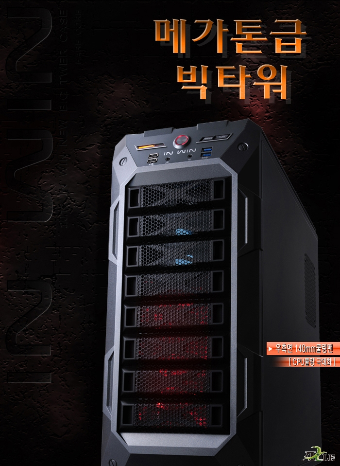 IN-WIN GR ONE USB3.0 메탈릭 그레이 + GreenMe 650W :: ASUS, ASROCK, 기가바이트 공식 ...