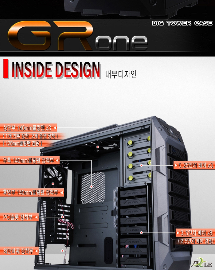 IN-WIN GR ONE USB3.0 메탈릭 그레이 + GreenMe 650W :: ASUS, ASROCK, 기가바이트 공식 ...