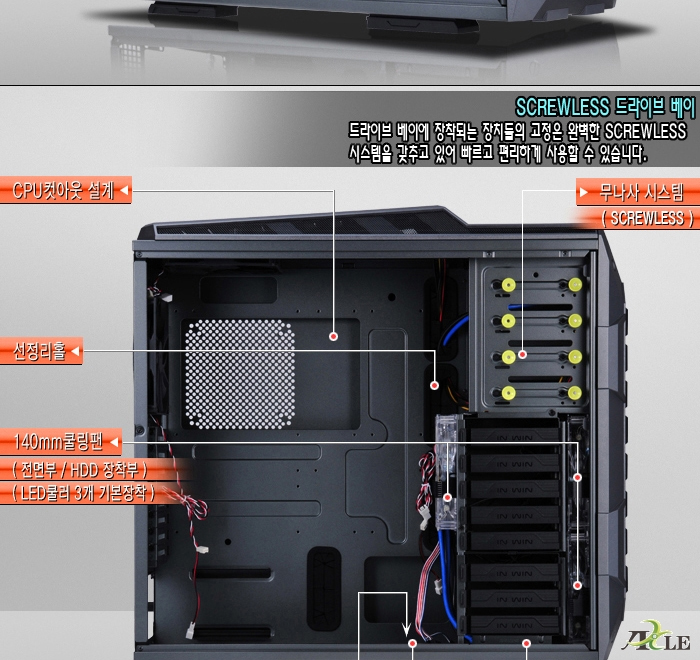 IN-WIN GR ONE USB3.0 메탈릭 그레이 + GreenMe 650W :: ASUS, ASROCK, 기가바이트 공식 ...