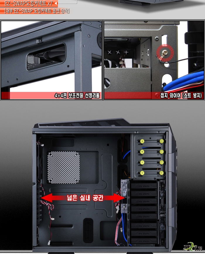 IN-WIN GR ONE USB3.0 메탈릭 그레이 + GreenMe 650W :: ASUS, ASROCK, 기가바이트 공식 ...