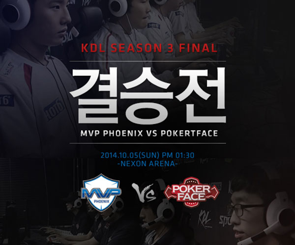 도타 2 KDL 시즌3 결승전, MVP 피닉스 vs 포커페이스 격돌 | 케이벤치 보도자료