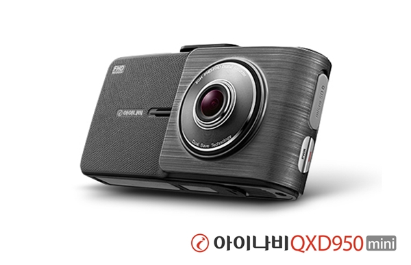 팅크웨어, 콤팩트한 프리미엄 블랙박스 QXD950 Mini 출시 | 케이벤치 보도자료