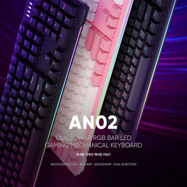 앱코, 하단 LED BAR 고급스러운 기계식 키보드 AN02 출시 | 케이벤치 신제품뉴스, 보도자료