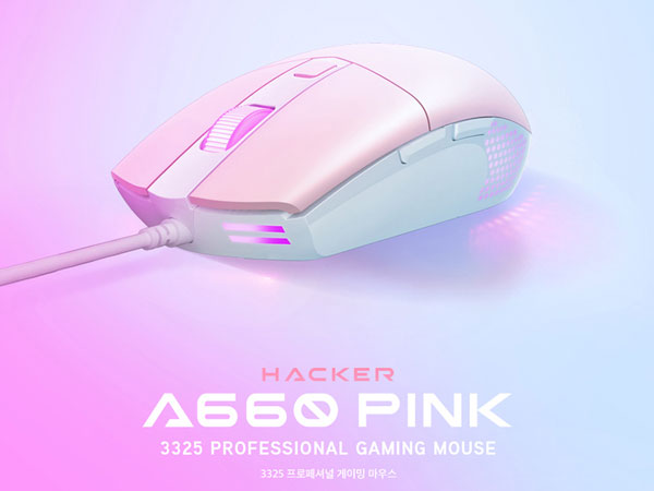 앱코, A660 핑크 마우스 정식 출시 | 케이벤치 신제품뉴스, 보도자료