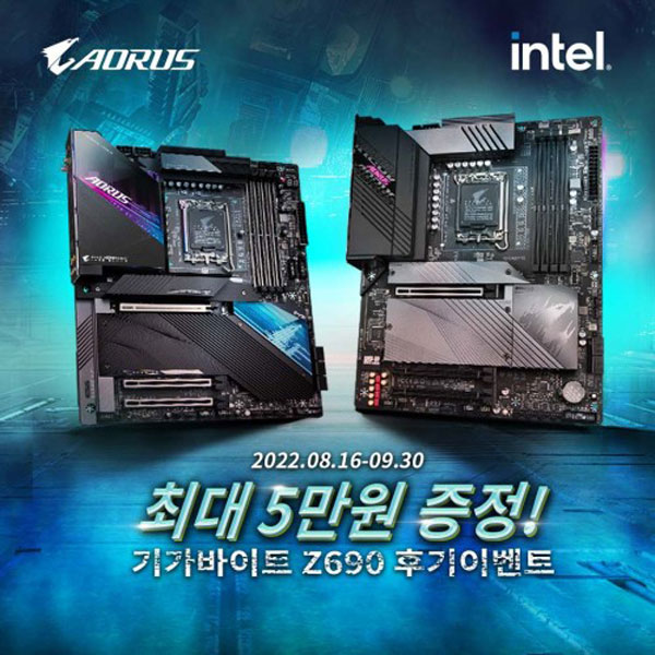 제이씨현, 기가바이트 인텔 Z690/B660 메인보드 구매자 대상 후기 이벤트 진행 | 케이벤치 쇼핑뉴스, 보도자료