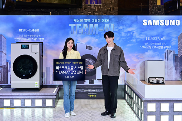 삼성전자, 비스포크 AI 콤보/스팀 TEAM AI 체험 공간 선보여 | 케이벤치 보도자료